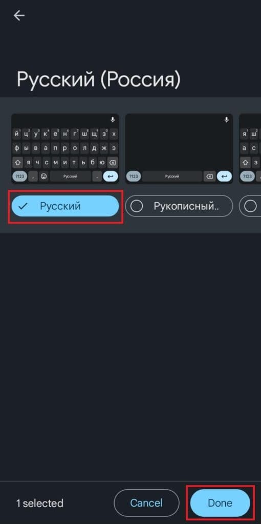How to Add Russian Keyboard Language – TechCult